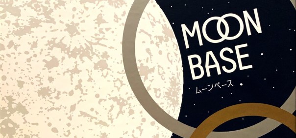 That Game Came From the Moon | SPACE-BIFF!